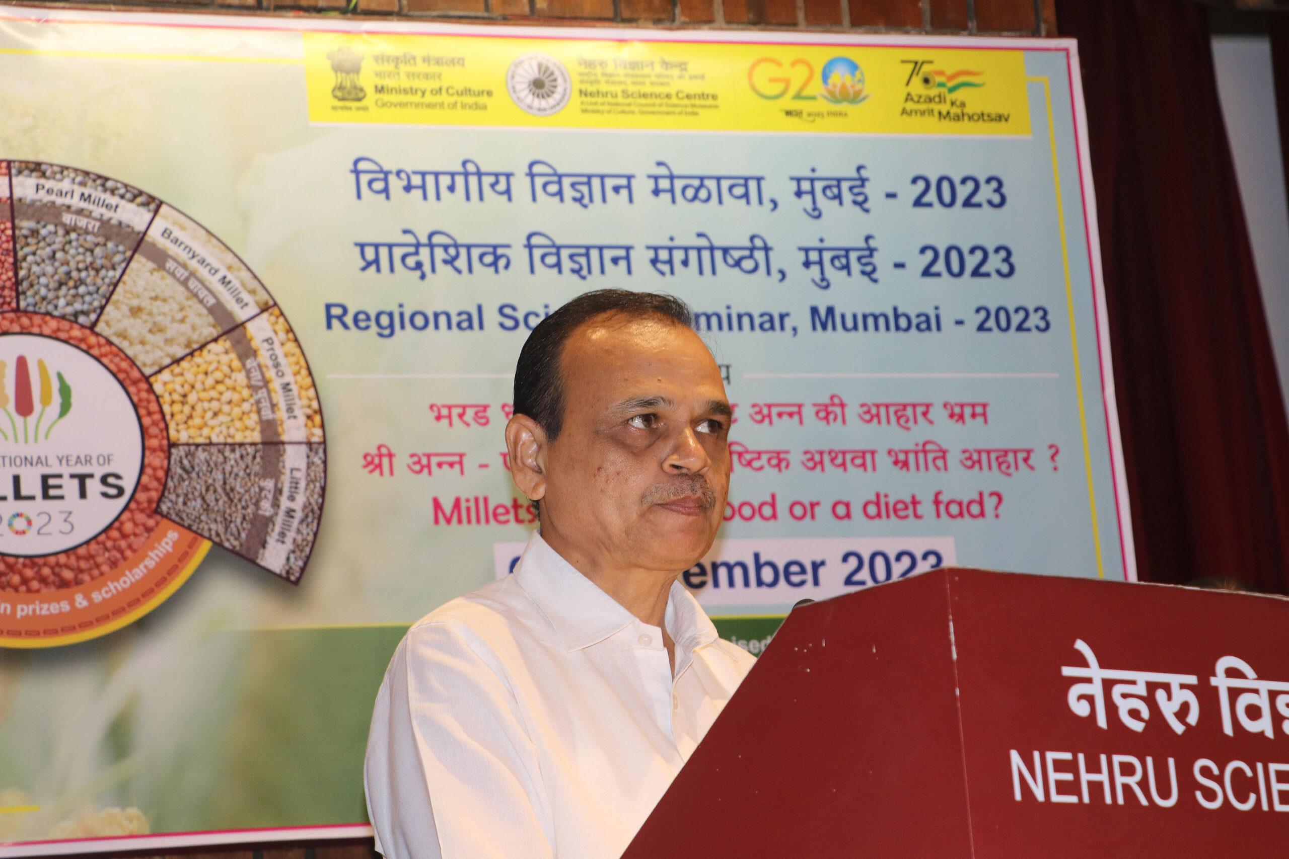 National Science Seminar – Nehru Science Centre, Mumbai