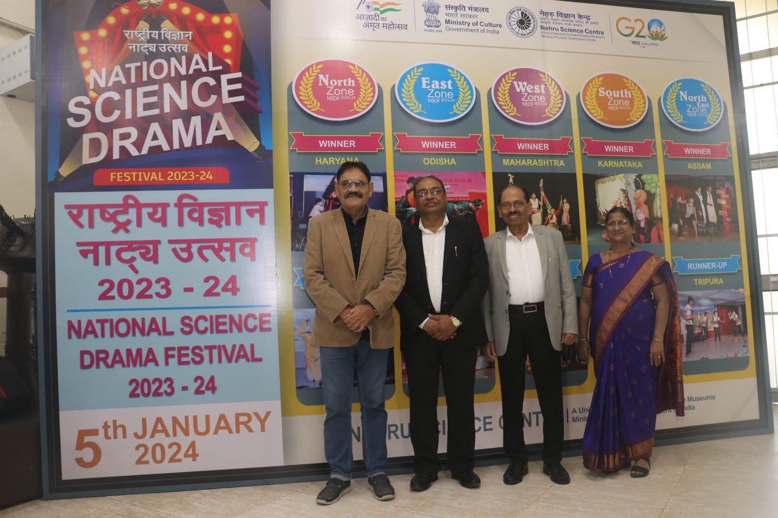 National Science Drama Festival – Nehru Science Centre, Mumbai