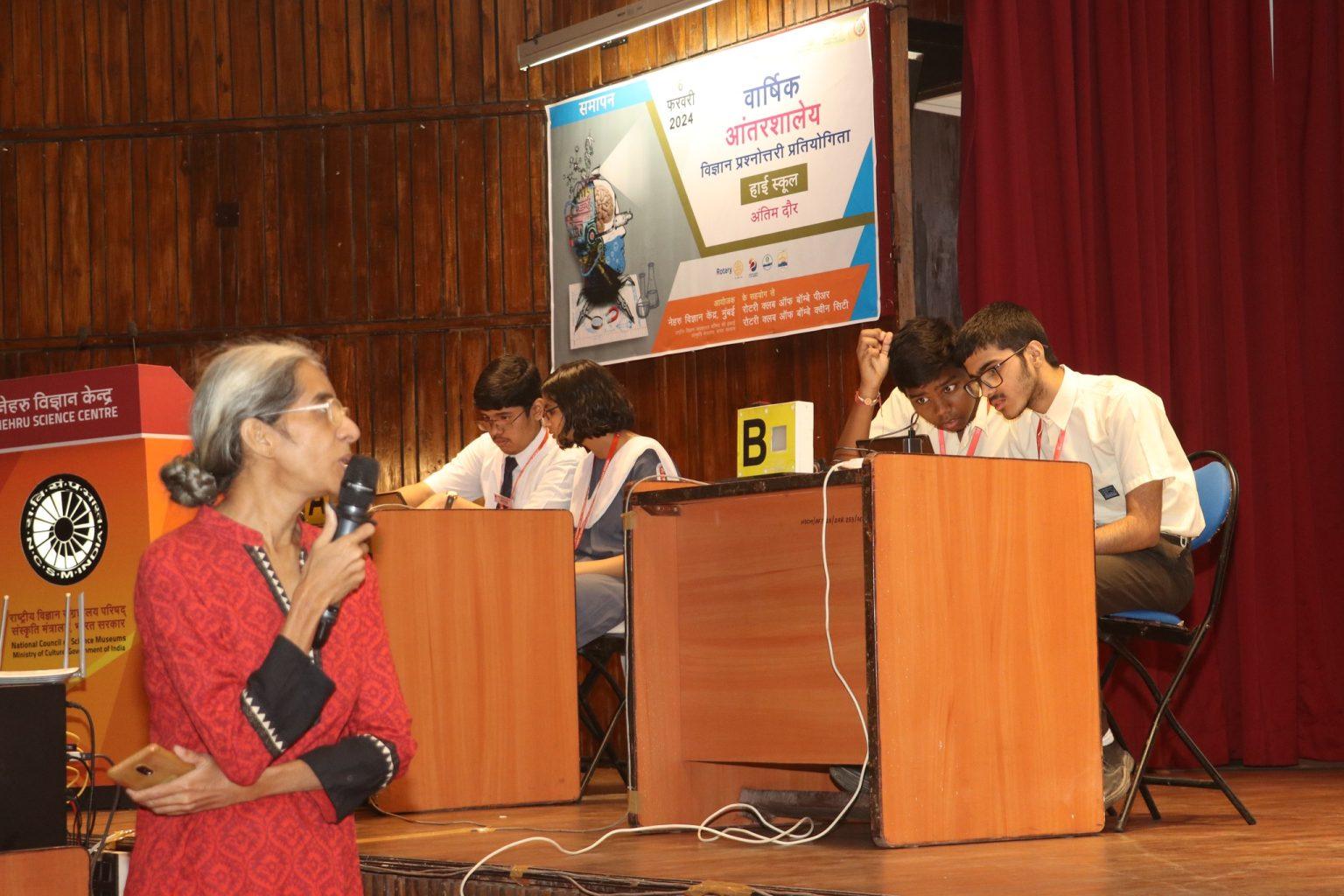 Interschool Science Quiz Contest – Nehru Science Centre, Mumbai