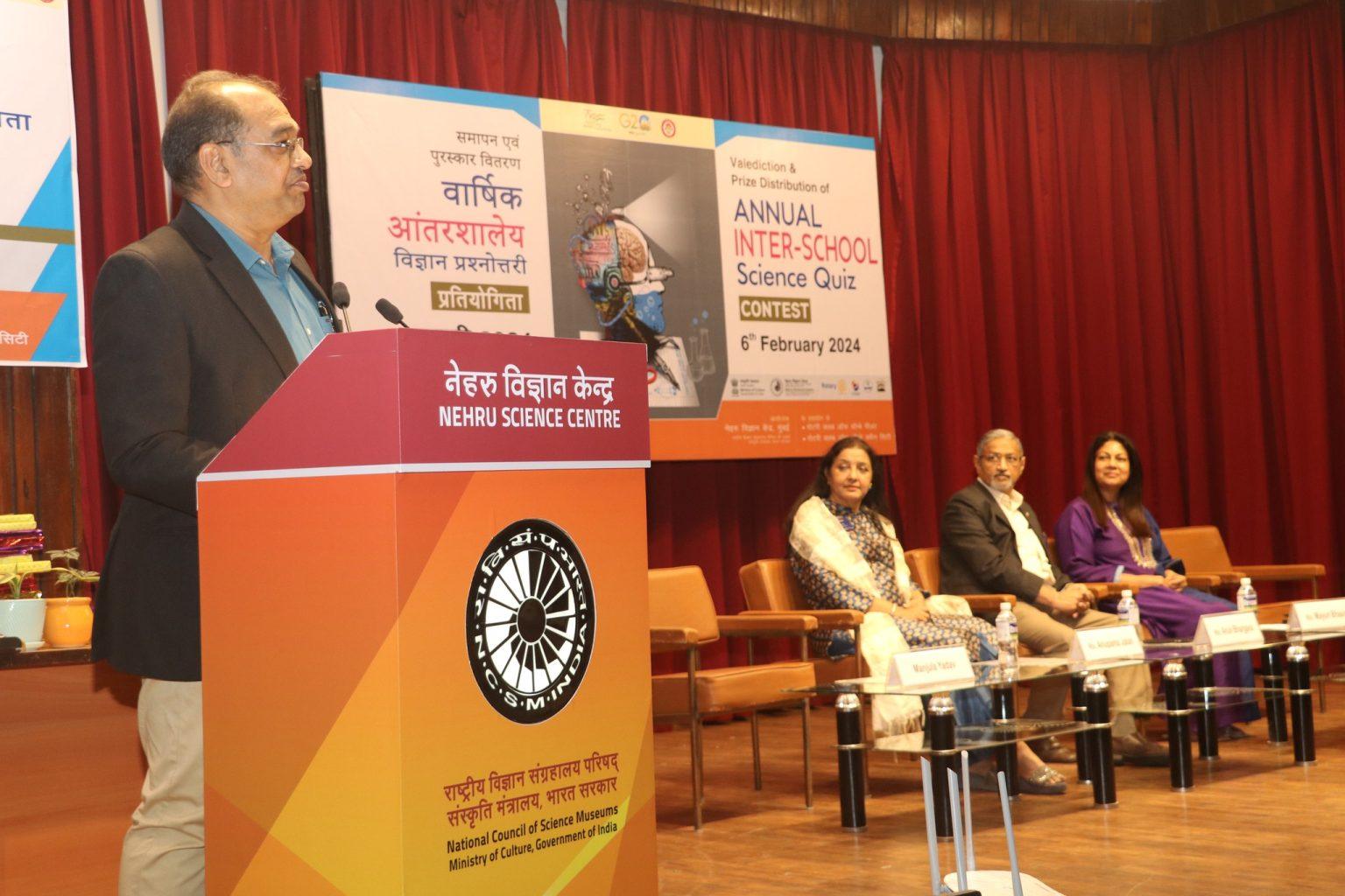 Interschool Science Quiz Contest – Nehru Science Centre, Mumbai