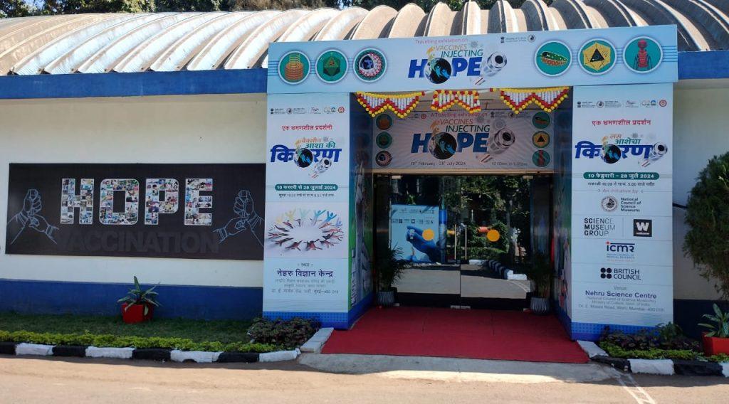 Vaccines: Injecting Hope – Nehru Science Centre, Mumbai