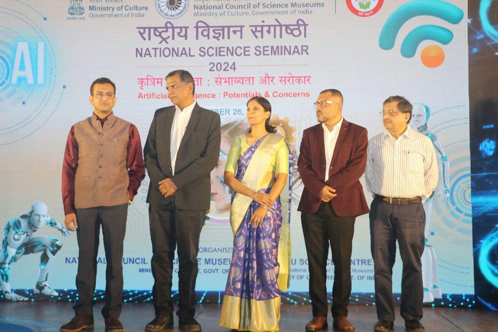 National Science Seminar – Nehru Science Centre, Mumbai