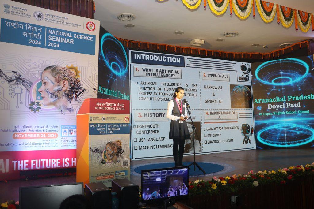 National Science Seminar – Nehru Science Centre, Mumbai