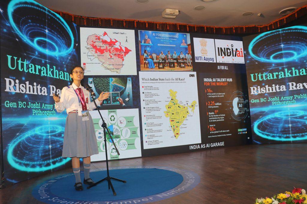 National Science Seminar – Nehru Science Centre, Mumbai
