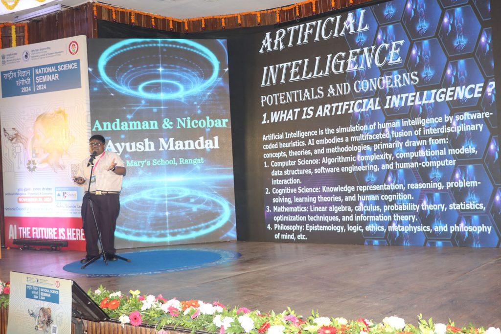 National Science Seminar – Nehru Science Centre, Mumbai