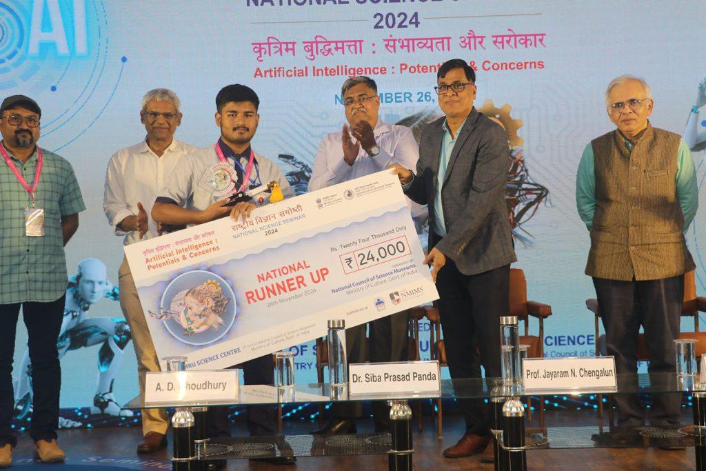National Science Seminar – Nehru Science Centre, Mumbai